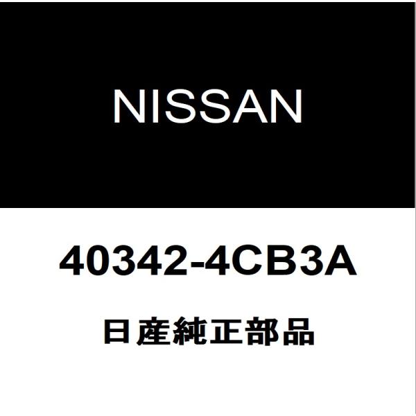 NISSAN 日産 純正部品ホイールキャップ純正品番40342-4CB3A■ご注文確定後の交換・返品・キャンセルなどはお受けいたしかねます。■車検証情報をお知らせ頂ければ、適合確認させて頂きます。お気軽いにお問い合わせください。お問い合わせ...