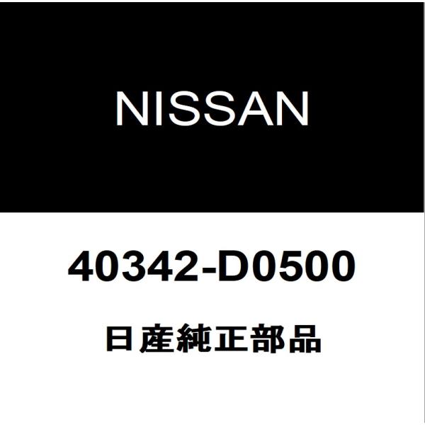 NISSAN 日産 純正部品ホイールキャップ純正品番40342-D0500■ご注文確定後の交換・返品・キャンセルなどはお受けいたしかねます。■車検証情報をお知らせ頂ければ、適合確認させて頂きます。お気軽いにお問い合わせください。お問い合わせ...
