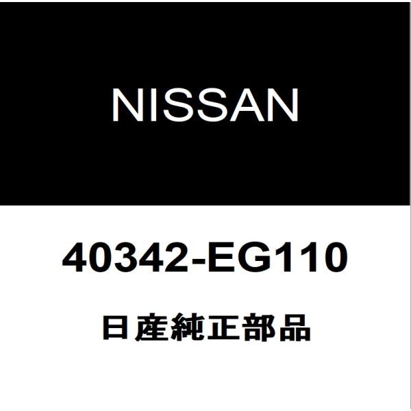 NISSAN 日産 純正部品ホイールキャップ純正品番40342-EG110■ご注文確定後の交換・返品・キャンセルなどはお受けいたしかねます。■車検証情報をお知らせ頂ければ、適合確認させて頂きます。お気軽いにお問い合わせください。お問い合わせ...