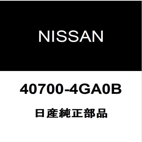 NISSAN 日産 純正部品クウキアツセンサ−純正品番40700-4GA0B適用車種日産 スカイライン  型式：5BA-RV37■ご注文確定後の交換・返品・キャンセルなどはお受けいたしかねます。■車検証情報をお知らせ頂ければ、適合確認させて...