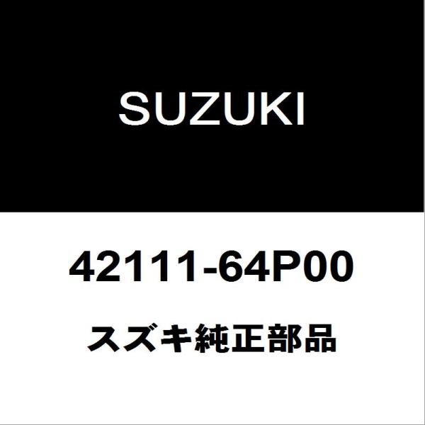 SUZUKI スズキ 純正部品フロントスプリングインシュレーターRH/LH純正品番42111-64P00適用車種エブリィ  型式：3BD-DA17V■ご注文確定後の交換・返品・キャンセルなどはお受けいたしかねます。■車検証情報をお知らせ頂け...