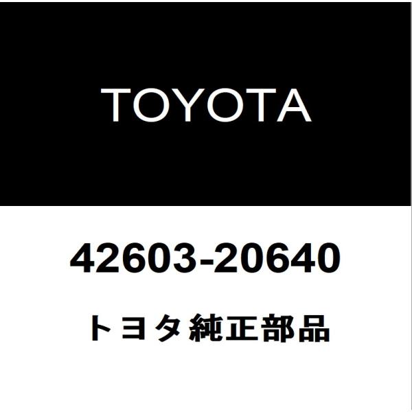 TOYOTA トヨタ 純正部品ホイールキャップ純正品番42603-20640■ご注文確定後の交換・返品・キャンセルなどはお受けいたしかねます。■車検証情報をお知らせ頂ければ、適合確認させて頂きます。お気軽いにお問い合わせください。お問い合わ...