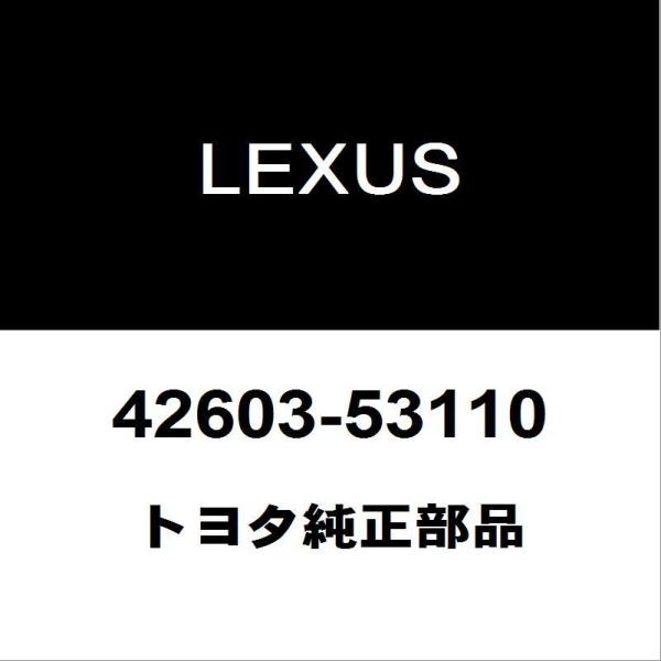 LEXUS レクサス TOYOTA トヨタ 純正部品ホイルキャップ純正品番42603-53110適用車種レクサス RX 型式：3BA-AGL20W■ご注文確定後の交換・返品・キャンセルなどはお受けいたしかねます。■車検証情報をお知らせ頂けれ...