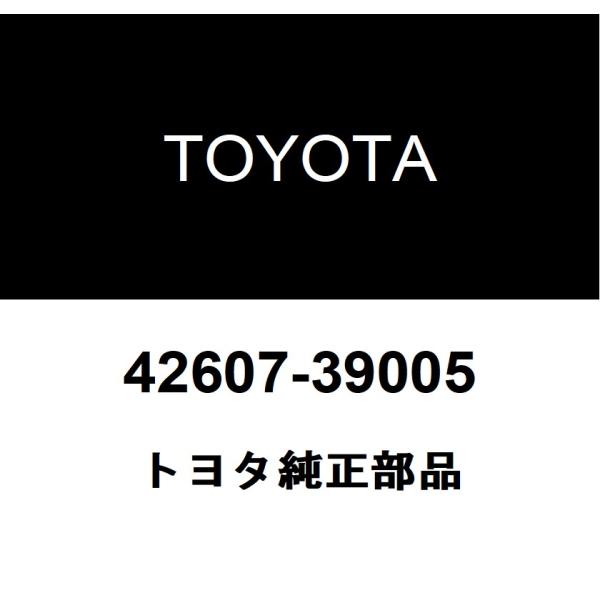 TOYOTA トヨタ 純正部品タイヤプレッシャモニタ バルブSUB-ASSY純正品番42607-39005■ご注文後の交換・返品・キャンセルなどはお受けいたしかねます。■車検証情報をお知らせ頂ければ、適合確認させて頂きます。お気軽いにお問い...