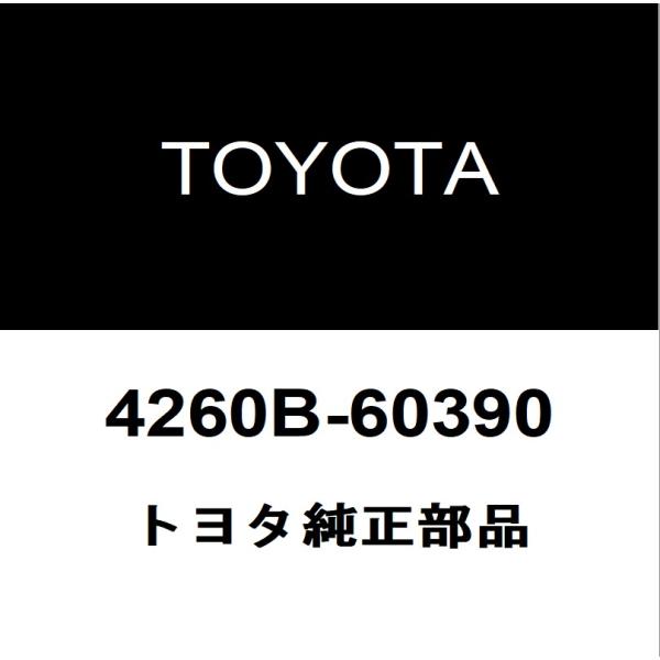 TOYOTA トヨタ 純正部品ホイールキャップ純正品番4260B-60390■ご注文確定後の交換・返品・キャンセルなどはお受けいたしかねます。■車検証情報をお知らせ頂ければ、適合確認させて頂きます。お気軽いにお問い合わせください。お問い合わ...