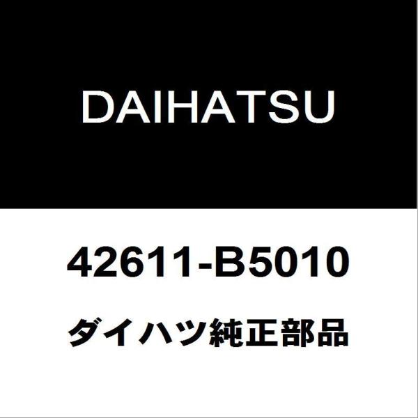DAIHATSU ダイハツ 純正部品ディスクホイール純正品番42611-B5010適用車種ダイハツ ハイゼット 型式：EBD-S500P■ご注文確定後の交換・返品・キャンセルなどはお受けいたしかねます。■車検証情報をお知らせ頂ければ、適合確...