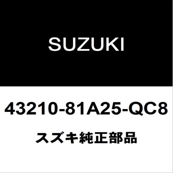 SUZUKI スズキ 純正部品ディスクホイール純正品番43210-81A25-QC8適用車種スズキ ジムニーシエラ 型式：3BA-JB74W■ご注文確定後の交換・返品・キャンセルなどはお受けいたしかねます。■車検証情報をお知らせ頂ければ、適...