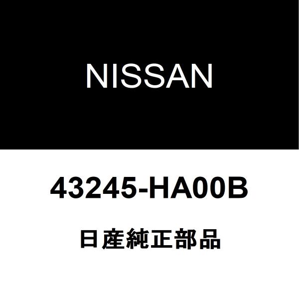 NISSAN 日産 純正部品フロントロックナット純正品番43245-HA00B適用車種【要適合確認】日産 ラフェスタ  型式：DBA-CWFFWN■ご注文確定後の交換・返品・キャンセルなどはお受けいたしかねます。■車検証情報をお知らせ頂けれ...