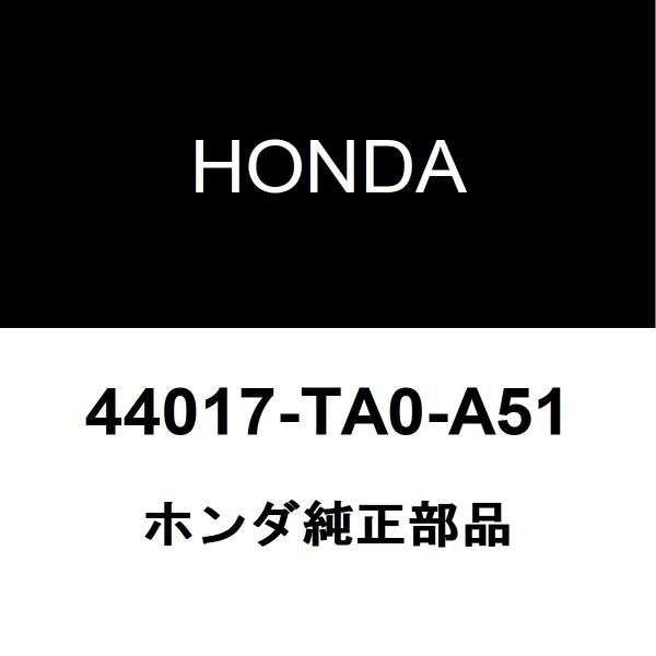 HONDA ホンダ 純正部品フロントドライブシャフトブーツキット純正品番44017-TA0-A51適用車種【要適合確認】ホンダ インスパイア  型式：DBA-CP3■こちらは店頭受け取りの商品ページになりますので、ご注意ください。　全国配送...