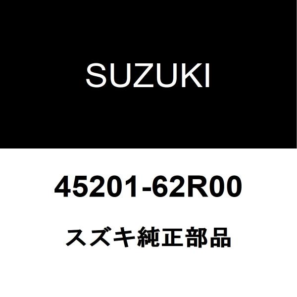 SUZUKI スズキ 純正部品フロントロワアームRH純正品番45201-62R00適用車種【要適合確認】スズキ イグニス 型式：DAA-FF21S■ご注文確定後の交換・返品・キャンセルなどはお受けいたしかねます。■車検証情報をお知らせ頂けれ...