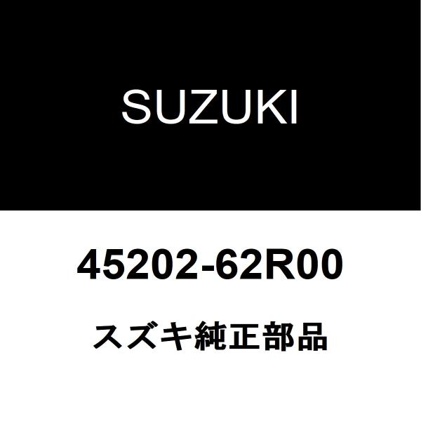 SUZUKI スズキ 純正部品フロントロワアームLH純正品番45202-62R00適用車種【要適合確認】スズキ イグニス 型式：DAA-FF21S■ご注文確定後の交換・返品・キャンセルなどはお受けいたしかねます。■車検証情報をお知らせ頂けれ...