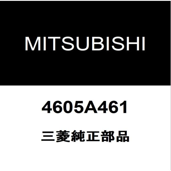 MITSUBISHI 三菱 純正部品フロントキャリパーピストン純正品番4605A461適用車種パジェロ 型式：LDA-V98W■ご注文確定後の交換・返品・キャンセルなどはお受けいたしかねます。■車検証情報をお知らせ頂ければ、適合確認させて頂...
