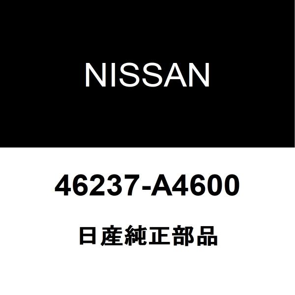 NISSAN 日産 純正部品フロントブレーキホースP/K（ガスケット）純正品番46237-A4600適用車種【要適合確認】日産 ノート  型式：6AA-E13■ご注文確定後の交換・返品・キャンセルなどはお受けいたしかねます。■車検証情報をお...
