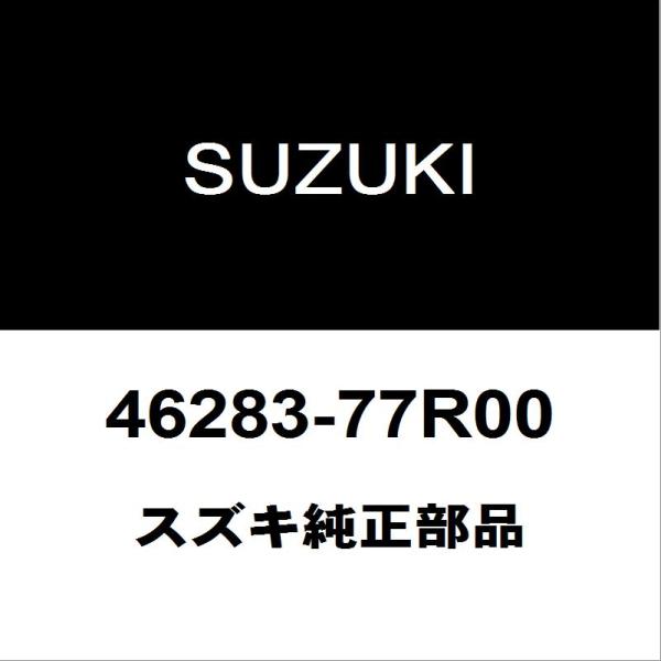 SUZUKI スズキ 純正部品ロワアームブッシュ純正品番46283-77R00適用車種スズキ ジムニーシエラ 型式：3BA-JB74W■ご注文確定後の交換・返品・キャンセルなどはお受けいたしかねます。■車検証情報をお知らせ頂ければ、適合確認...
