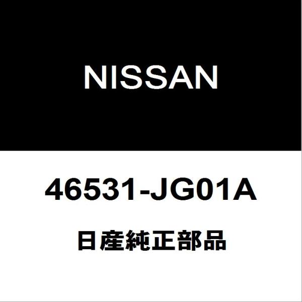 NISSAN 日産 純正部品ペダルパット純正品番46531-JG01A適用車種日産 エルグランド  型式：DBA-TNE52■ご注文確定後の交換・返品・キャンセルなどはお受けいたしかねます。■車検証情報をお知らせ頂ければ、適合確認させて頂き...