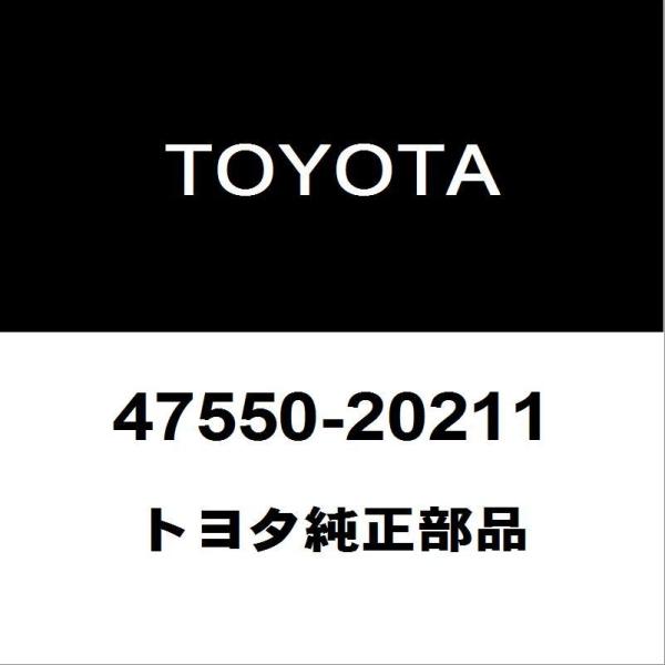 TOYOTA トヨタ 純正部品リアホイルシリンダーASSY RH-F純正品番47550-20211適用車種トヨタヴィッツ 型式：DBA-KSP130■ご注文確定後の交換・返品・キャンセルなどはお受けいたしかねます。■車検証情報をお知らせ頂け...
