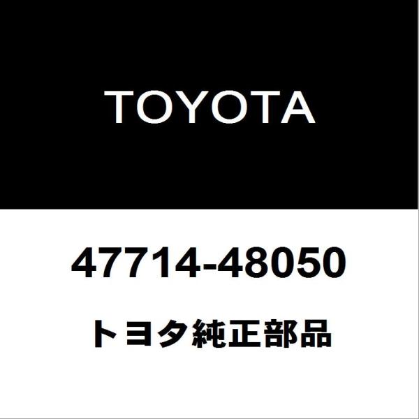 TOYOTA トヨタ 純正部品フロントキャリパースライドピン純正品番47714-48050適用車種トヨタ ヴェルファイア  型式：3BA-AGH30W■ご注文確定後の交換・返品・キャンセルなどはお受けいたしかねます。■車検証情報をお知らせ頂...