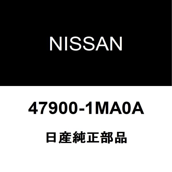 NISSAN 日産 純正部品ABSリヤセンサーASSY純正品番47900-1MA0A適用車種【要適合確認】日産 シーマ  型式：5AA-HGY51■ご注文確定後の交換・返品・キャンセルなどはお受けいたしかねます。■車検証情報をお知らせ頂けれ...