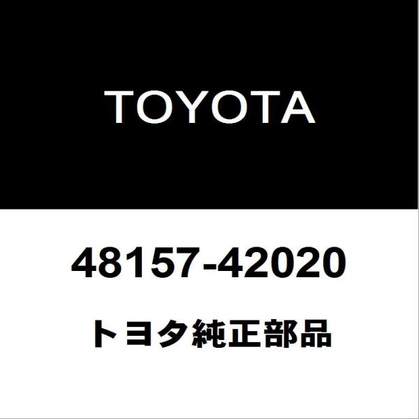 TOYOTA トヨタ 純正部品フロントスプリングインシュレーターRH/LH純正品番48157-42020適用車種アルファード  型式：DBA-ANH25W■ご注文確定後の交換・返品・キャンセルなどはお受けいたしかねます。■車検証情報をお知ら...