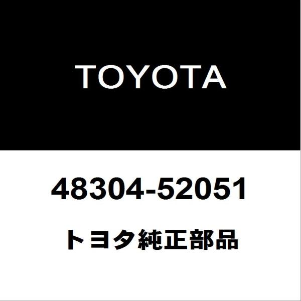 TOYOTA トヨタ 純正部品フロントスプリングバンパーRH/LH純正品番48304-52051適用車種アクア  型式：DAA-NHP10■ご注文確定後の交換・返品・キャンセルなどはお受けいたしかねます。■車検証情報をお知らせ頂ければ、適合...