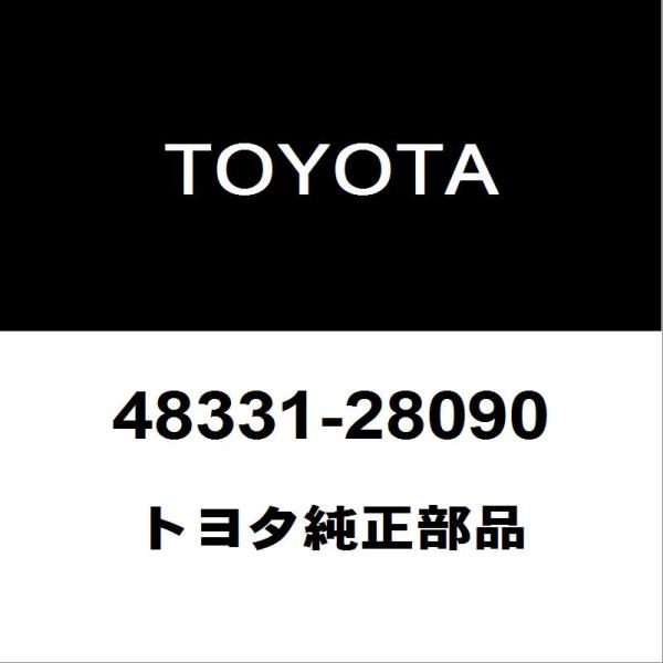 TOYOTA トヨタ 純正部品フロントスプリングバンパーRH/LH純正品番48331-28090適用車種トヨタ ヴォクシー  型式：DBA-ZRR70W■ご注文確定後の交換・返品・キャンセルなどはお受けいたしかねます。■車検証情報をお知らせ...