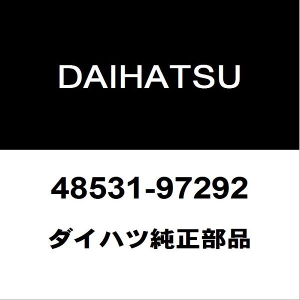 DAIHATSU ダイハツ 純正部品リアショック純正品番48531-97292適用車種ダイハツ コペン  型式：ABA-L880K■ご注文確定後の交換・返品・キャンセルなどはお受けいたしかねます。■車検証情報をお知らせ頂ければ、適合確認させ...
