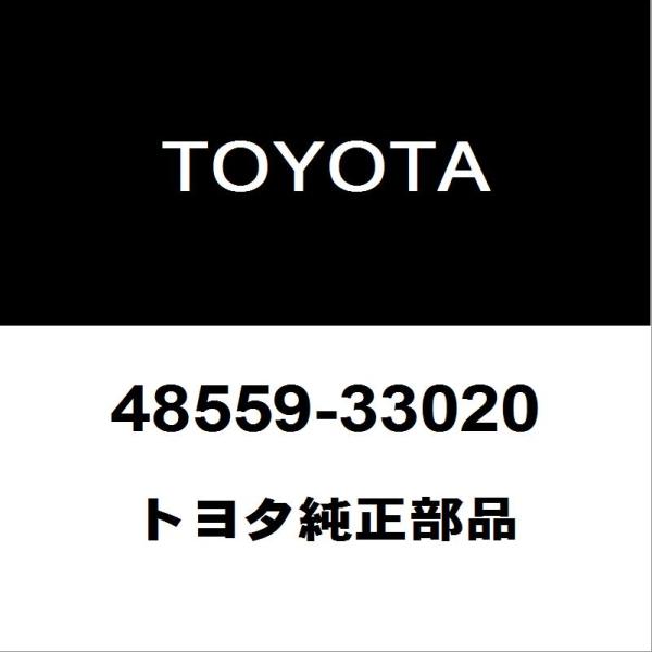TOYOTA トヨタ 純正部品フロントスプリングインシュレーターRH/LH純正品番48559-33020適用車種カムリ  型式：6AA-AXVH70■ご注文確定後の交換・返品・キャンセルなどはお受けいたしかねます。■車検証情報をお知らせ頂け...