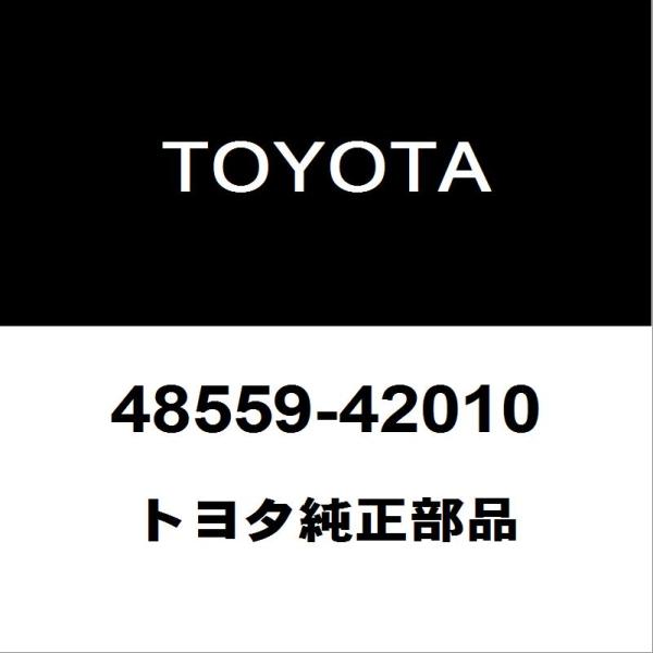 TOYOTA トヨタ 純正部品フロントスプリングインシュレーターRH/LH純正品番48559-42010適用車種ハリアー  型式：6AA-AXUH85-ANXSBS■ご注文確定後の交換・返品・キャンセルなどはお受けいたしかねます。■車検証情...