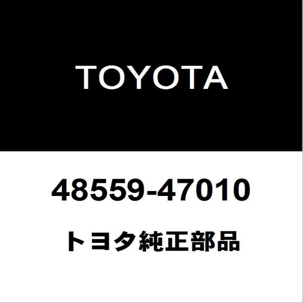 TOYOTA トヨタ 純正部品フロントスプリングインシュレーターRH/LH純正品番48559-47010適用車種カローラクロス  型式：6AA-ZVG11■ご注文確定後の交換・返品・キャンセルなどはお受けいたしかねます。■車検証情報をお知ら...