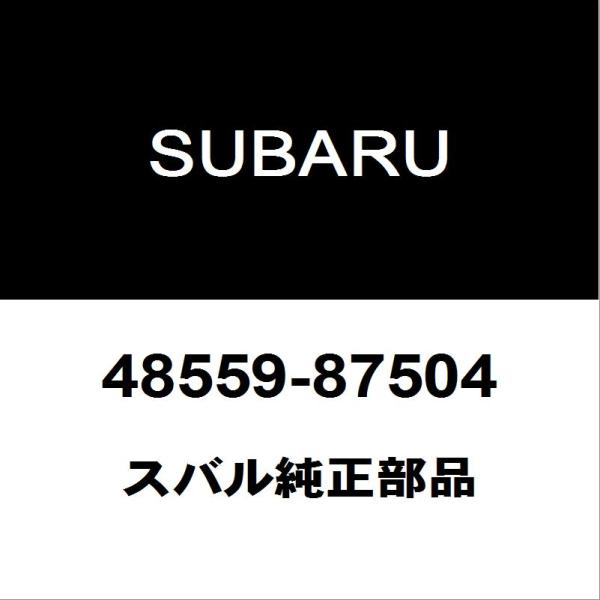 SUBARU スバル 純正部品フロントスプリングインシュレーターRH/LH純正品番48559-87504適用車種スバル サンバー  型式：EBD-S510J■ご注文確定後の交換・返品・キャンセルなどはお受けいたしかねます。■車検証情報をお知...