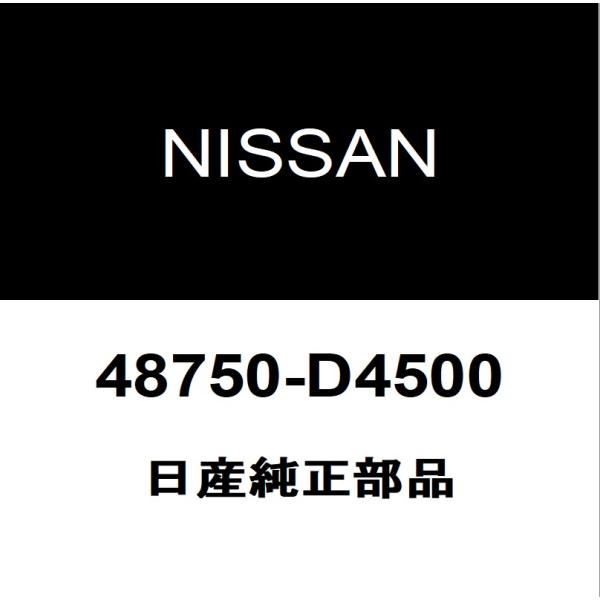 NISSAN 日産 純正品番エンジンスイッチ純正品番48750-D4500■ご注文確定後の交換・返品・キャンセルなどはお受けいたしかねます。■車検証情報をお知らせ頂ければ、適合確認させて頂きます。お気軽いにお問い合わせください。お問い合わせ...