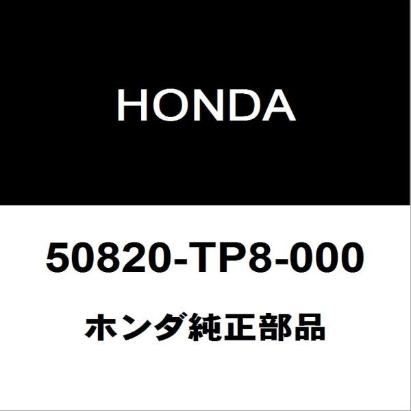 HONDA ホンダ 純正部品エンジンマウント純正品番50820-TP8-000適用車種ホンダ アクティ  型式：EBD-HA8■ご注文確定後の交換・返品・キャンセルなどはお受けいたしかねます。■車検証情報をお知らせ頂ければ、適合確認させて頂...