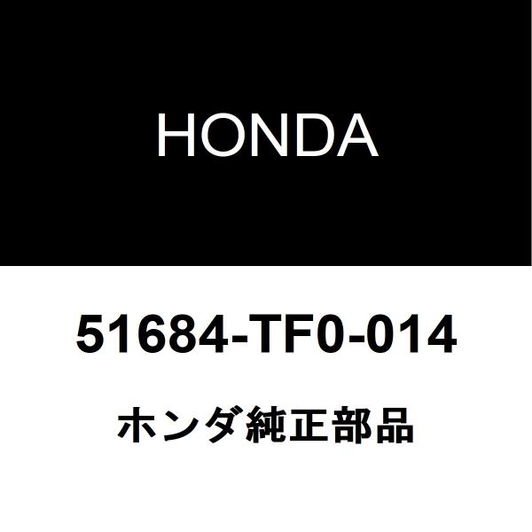 HONDA ホンダ 純正部品フロントコイルスプリングシートRH/LH純正品番51684-TF0-014適用車種【要適合確認】ホンダ グレイス  型式：DAA-GM4■ご注文確定後の交換・返品・キャンセルなどはお受けいたしかねます。■車検証情...