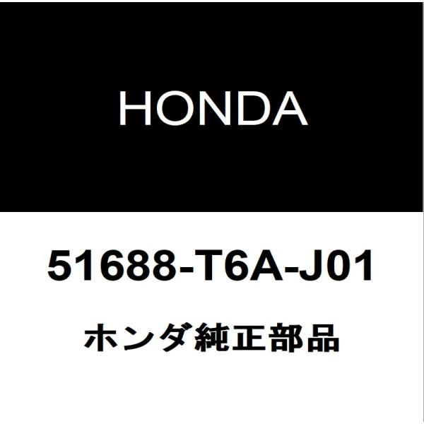 HONDA ホンダ 純正部品フロントコイルスプリングシートRH/LH純正品番51688-T6A-J01適用車種ホンダ  オデッセイ 型式：6BA-RC1■ご注文確定後の交換・返品・キャンセルなどはお受けいたしかねます。■車検証情報をお知らせ...