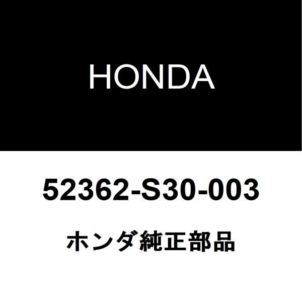 HONDA ホンダ 純正部品タイロッドエンドブーツ純正品番52362-S30-003適用車種【要適合確認】ホンダ アコード  型式：DBA-CU2■ご注文確定後の交換・返品・キャンセルなどはお受けいたしかねます。■車検証情報をお知らせ頂けれ...
