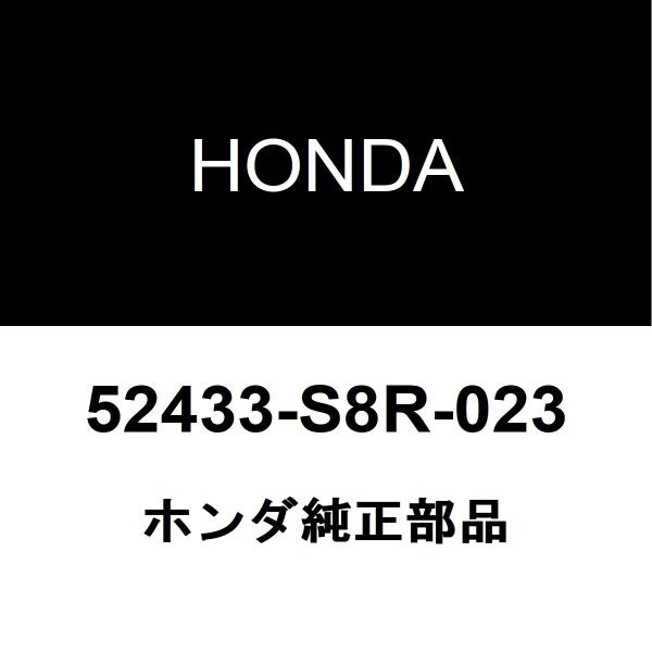 HONDA ホンダ 純正部品リアスプリングブッシュ純正品番52433-S8R-023適用車種【要適合確認】ホンダ アクティバン  型式：EBD-HH6■ご注文確定後の交換・返品・キャンセルなどはお受けいたしかねます。■車検証情報をお知らせ頂...