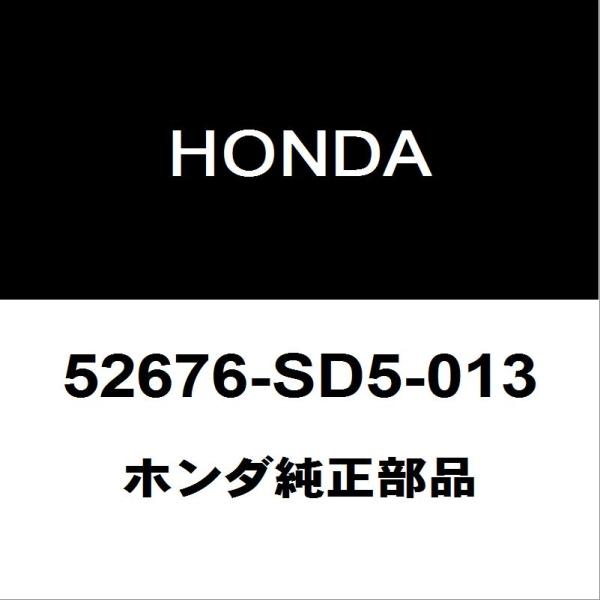 HONDA ホンダ 純正部品リアショックブッシュ純正品番52676-SD5-013適用車種ホンダ アクティ  型式：EBD-HA8■ご注文確定後の交換・返品・キャンセルなどはお受けいたしかねます。■車検証情報をお知らせ頂ければ、適合確認させ...