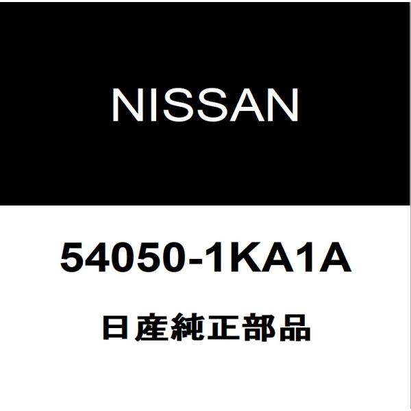 NISSAN 日産 純正部品フロントスプリングインシュレーターRH/LH純正品番54050-1KA1A適用車種日産 ジューク  型式：CBA-NF15■ご注文確定後の交換・返品・キャンセルなどはお受けいたしかねます。■車検証情報をお知らせ頂...