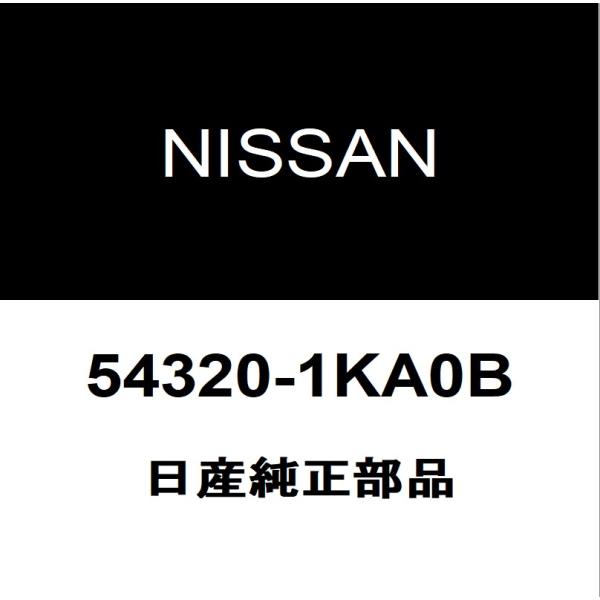 NISSAN 日産 純正部品フロントショックアッパーマウントRH純正品番54320-1KA0B適用車種日産 ジューク  型式：CBA-NF15■ご注文確定後の交換・返品・キャンセルなどはお受けいたしかねます。■車検証情報をお知らせ頂ければ、...