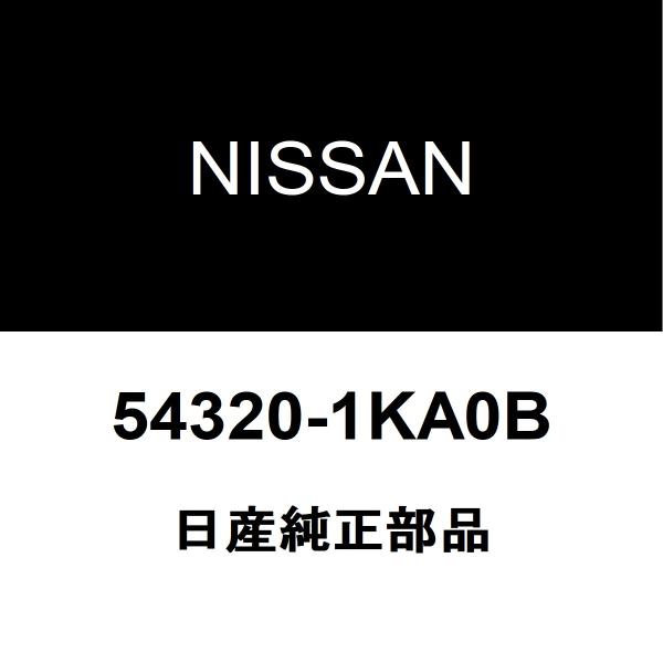 NISSAN 日産 純正部品フロントショックアッパーマウントRH純正品番54320-1KA0B適用車種【要適合確認】日産 リーフ  型式：ZAA-ZE1■ご注文確定後の交換・返品・キャンセルなどはお受けいたしかねます。■車検証情報をお知らせ...