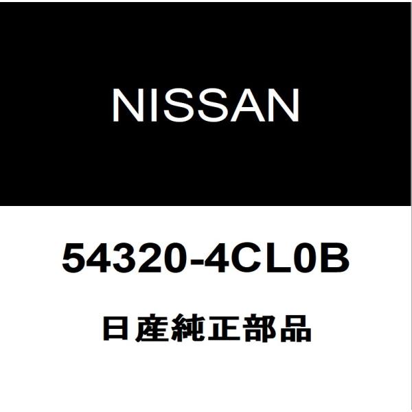 NISSAN 日産 純正部品フロントショックアッパーマウントRH/LH純正品番54320-4CL0B適用車種日産 エクストレイル  型式：5AA-HNT32■ご注文確定後の交換・返品・キャンセルなどはお受けいたしかねます。■車検証情報をお知...