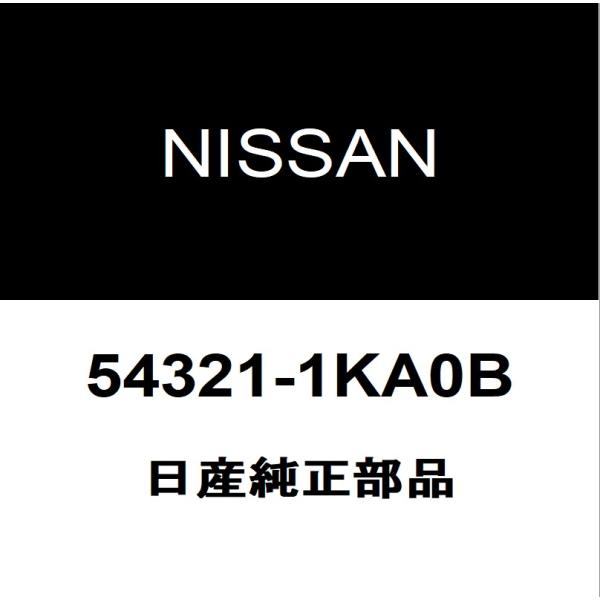 NISSAN 日産 純正部品フロントショックアッパーマウントLH純正品番54321-1KA0B適用車種日産 ジューク  型式：CBA-NF15■ご注文確定後の交換・返品・キャンセルなどはお受けいたしかねます。■車検証情報をお知らせ頂ければ、...
