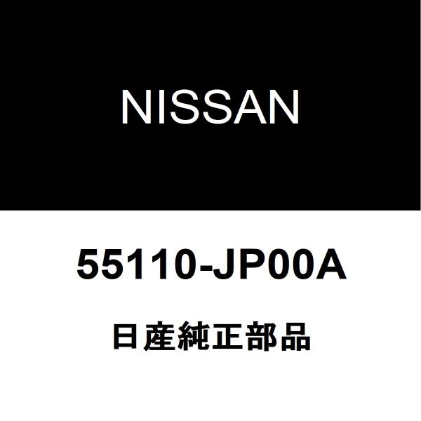NISSAN 日産 純正部品リアサスペンションアームRH/LH純正品番55110-JP00A適用車種【要適合確認】日産 ムラーノ  型式：CBA-TZ51■ご注文確定後の交換・返品・キャンセルなどはお受けいたしかねます。■車検証情報をお知ら...