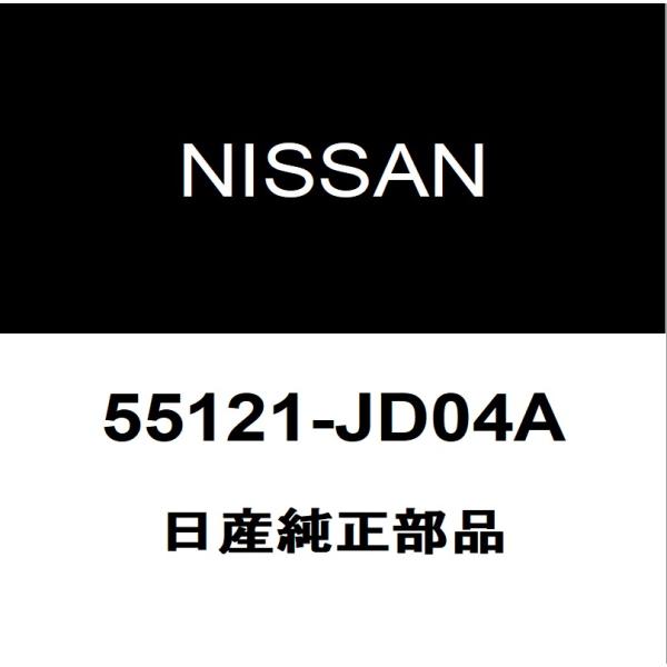 NISSAN 日産 純正部品リアサスペンションアームLH純正品番55121-JD04A適用車種日産 エクストレイル  型式：5AA-HNT32■ご注文確定後の交換・返品・キャンセルなどはお受けいたしかねます。■車検証情報をお知らせ頂ければ、...