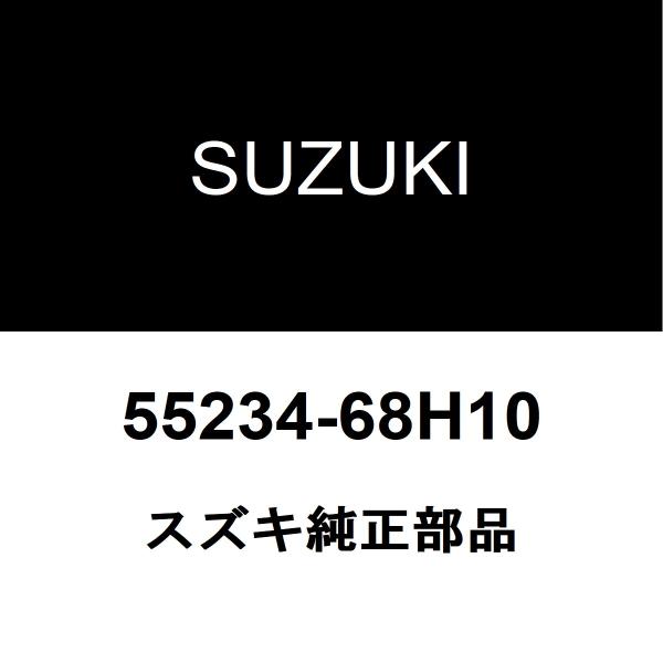 SUZUKI スズキ 純正部品フロントディスクパッドシム純正品番55234-68H10適用車種【要適合確認】スズキ エブリイ 型式：ABA-DA17W■ご注文確定後の交換・返品・キャンセルなどはお受けいたしかねます。■車検証情報をお知らせ頂...