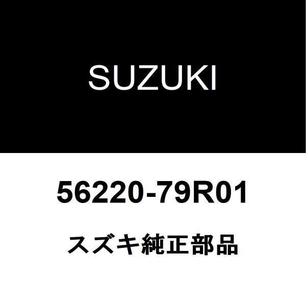 SUZUKI スズキ 純正部品ABSフロントセンサーASSY純正品番56220-79R01適用車種スズキ  スペーシア型式：5AA-MK53S■ご注文確定後の交換・返品・キャンセルなどはお受けいたしかねます。■車検証情報をお知らせ頂ければ、...