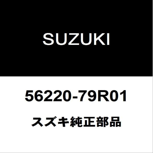 SUZUKI スズキ 純正部品ABSフロントセンサーASSY純正品番56220-79R01適用車種ハスラー  型式：5AA-MR92S■ご注文確定後の交換・返品・キャンセルなどはお受けいたしかねます。■車検証情報をお知らせ頂ければ、適合確認...