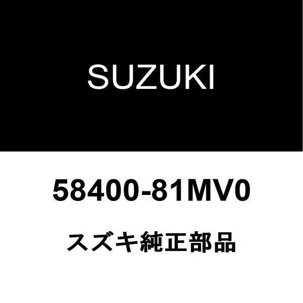 SUZUKI スズキ 純正部品フロントフェンダエプロンLH純正品番58400-81MV0適用車種【要適合確認】スズキ スペーシア 型式：DAA-MK42S■ご注文確定後の交換・返品・キャンセルなどはお受けいたしかねます。■車検証情報をお知ら...