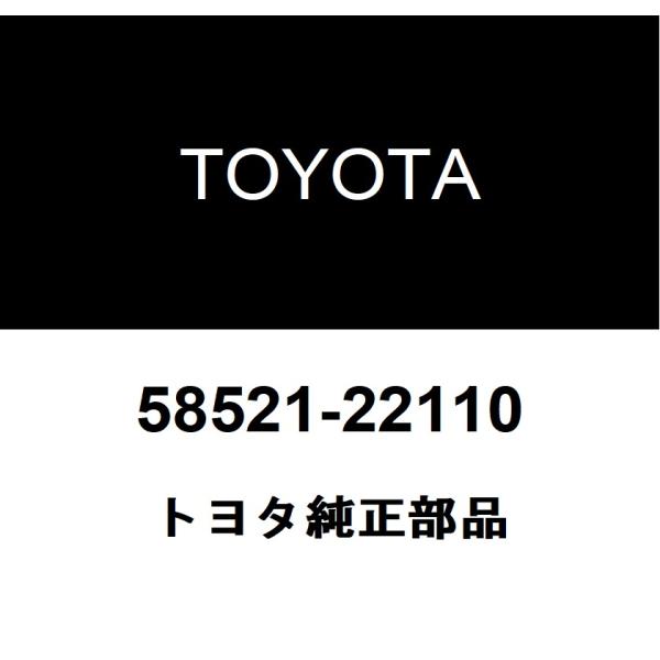 TOYOTA トヨタ 純正部品フロアカーペット フック純正品番58521-22110■ご注文後の交換・返品・キャンセルなどはお受けいたしかねます。■車検証情報をお知らせ頂ければ、適合確認させて頂きます。お気軽いにお問い合わせください。お問い...
