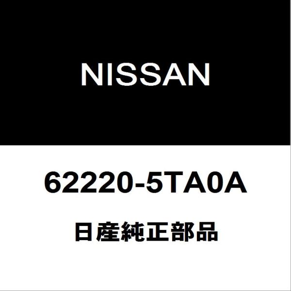 NISSAN 日産 純正部品フロントバンパサポートRH純正品番62220-5TA0A適用車種日産 セレナ  型式：DAA-GNC27■ご注文確定後の交換・返品・キャンセルなどはお受けいたしかねます。■車検証情報をお知らせ頂ければ、適合確認さ...